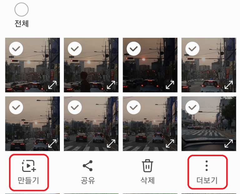 갤럭시 스마트폰으로 gif(움짤) 만들기 - ECODANG